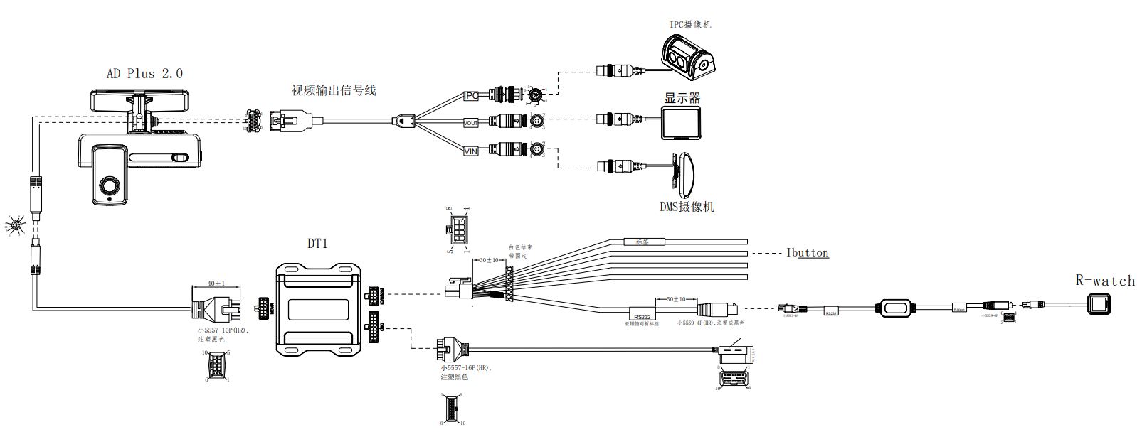 Diagrama de conexiones de ADPLUS 2.0 y Power Box Plus – Centro de Ayuda ...